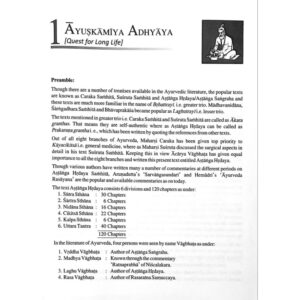 Ashtanga Hridaya (Illustrated) - Master Kheladilal | Order Ayurveda ...